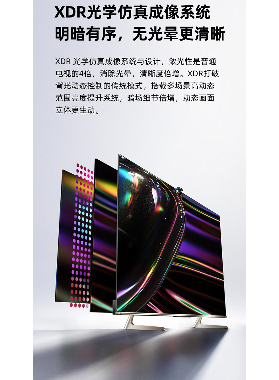 Hisense launches the 2021 Hisense U7G Pro ULED XDR TV series in China