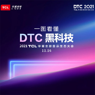 JOLED starts shipment of its OLEDIO printed OLED displays