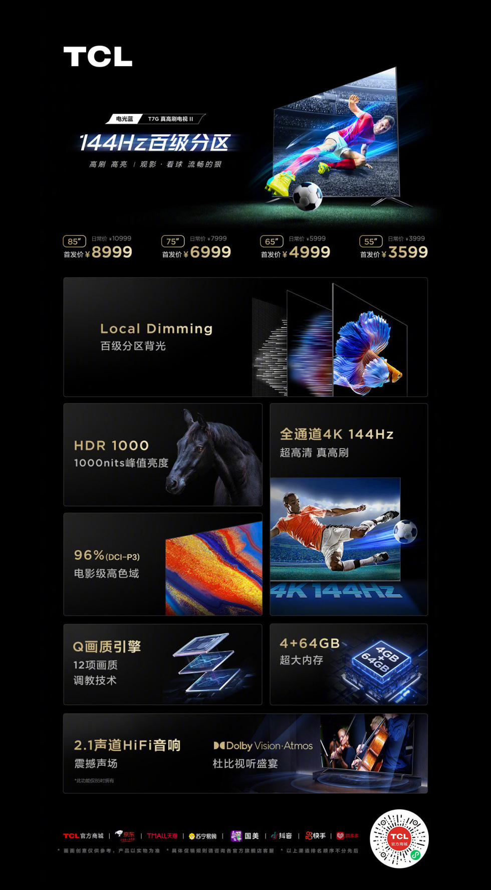 TCL T7G 4K 144Hz TV series unveiled in China