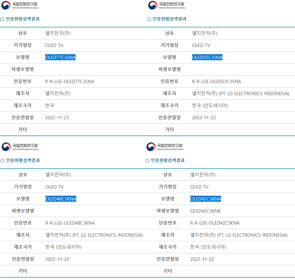 2023 LG OLED G3, C3, A3, B3 TVs and LG QNED80 TVs bag a number of ...