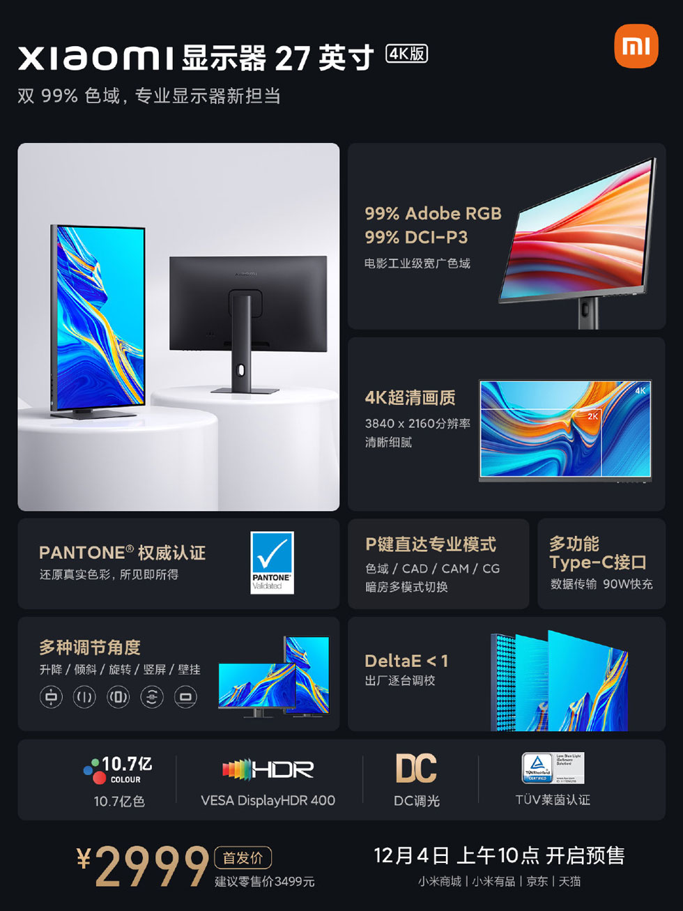 The 27" Xiaomi Mi 4K Professional Display goes official with PANTONE ...
