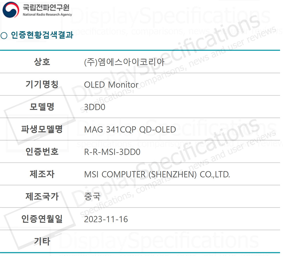 MSI MAG 341CQP with a 34" QD-OLED display receives NRRA certification