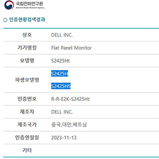 Dell U4025QW with a 40" 5K curved display and Thunderbolt hub goes official
